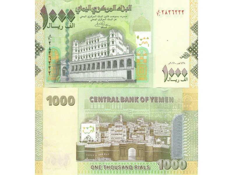 Jemen YEMEN 1000 Rials 2017 UNC, P-36 veliki format
