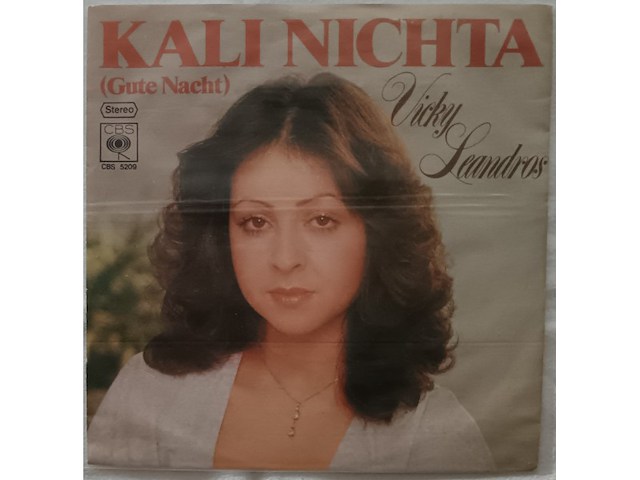 VICKY  LEANDROS  -  KALI  NICHTA ( Gute nacht ) )