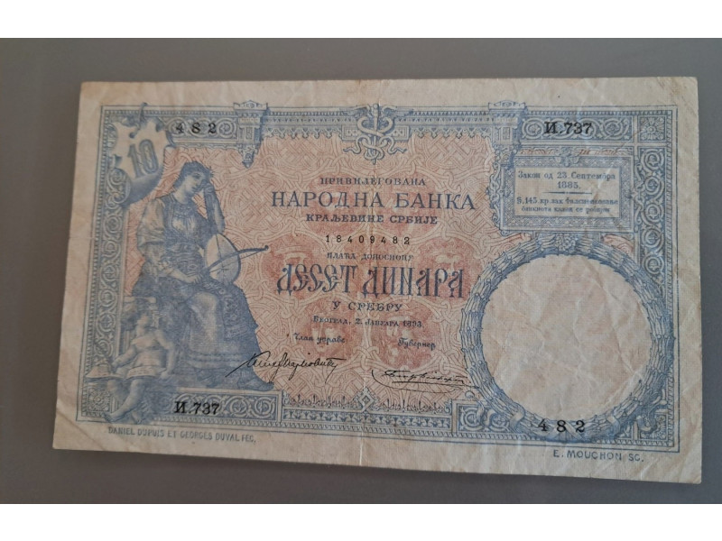 10 dinara 1893 Srbija RETKO