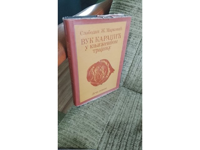 VUK KARADŽIĆ U KNJIŽEVNOM TRAJANJU Slobodan Ž.Marković,