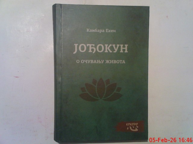 KAIBARA EKEN  - JODJOKUN - O OCUVANJU ZIVOTA - RETKO
