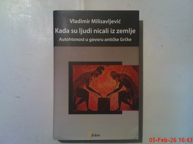 VLADIMIR MILISAVLJEVIC - KADA SU LJUDI NICALI IZ ZEMLJE