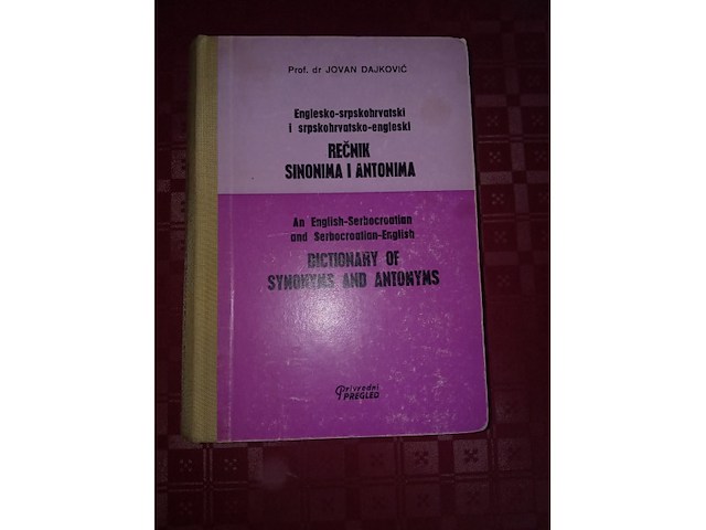 Englesko-srpskohrvatski i srpskohrvatsko-engleski rečni