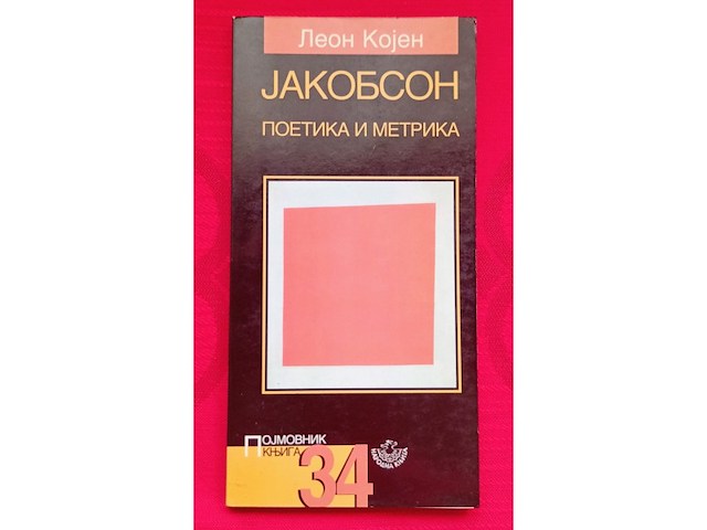 Jakobson. Poetika i metrika, Leon Kojen -NOVA-