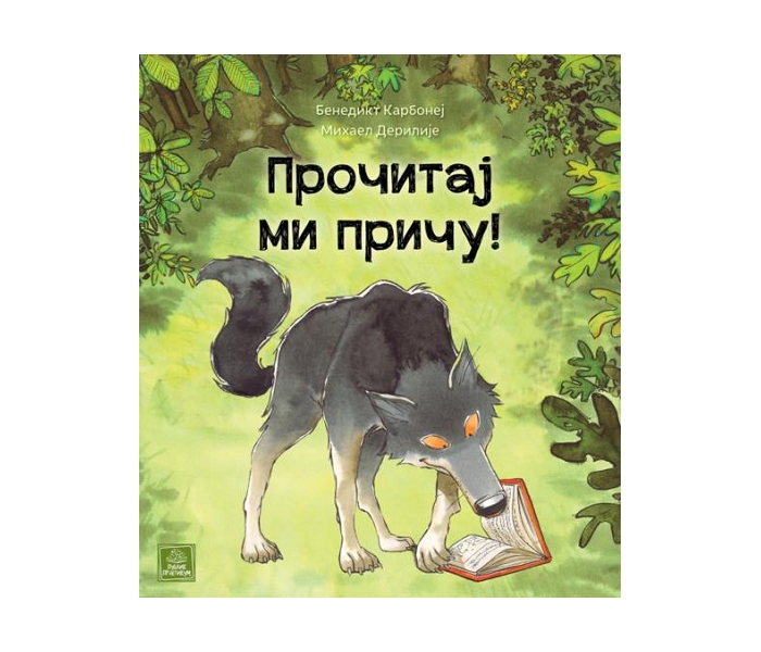 KNJIGA PROČITAJ MI PRIČU! - BENEDIKT KARBONEJ I MIHAEL DERILIJE