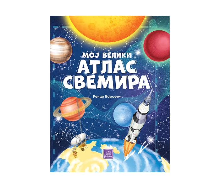 MOJ VELIKI ATLAS SVEMIRA