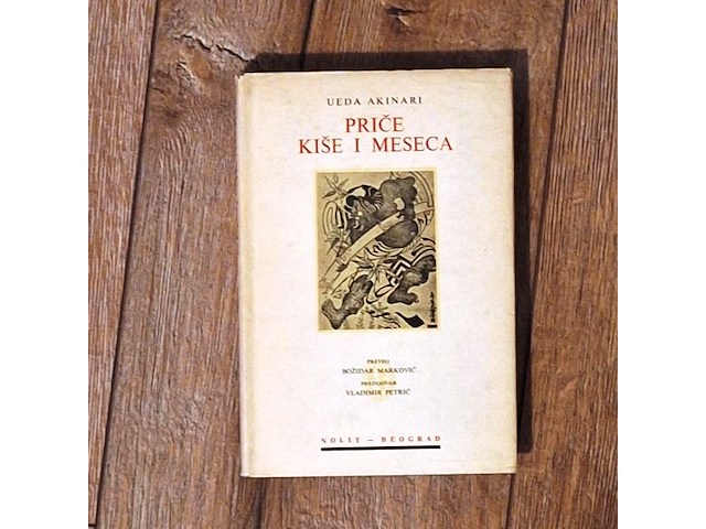 Price kise i meseca - Ueda Akinari