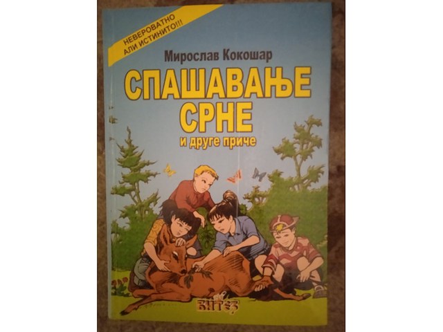 Spašavanje srne i druge priče - Miroslav Kokošar