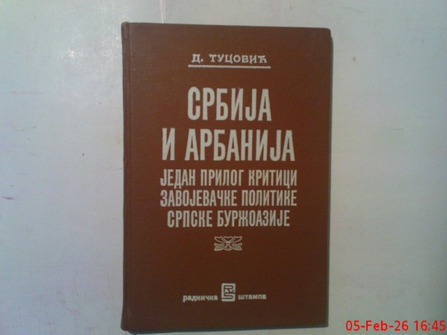 DIMITRIJE TUCOVIC - SRBIJA I ARBANIJA