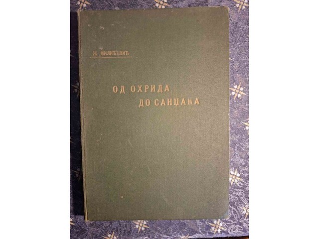 Od Ohrida do Sandžaka, Beograd, 1928. Egzemplar!