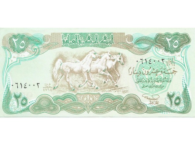 IRAQ Irak 25 dinara 1990 UNC Emergency issue