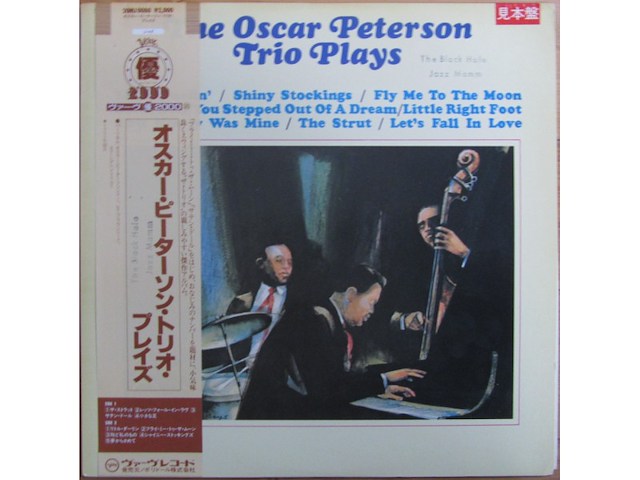Oscar Peterson Trio - Oscar Peterson Trio Plays