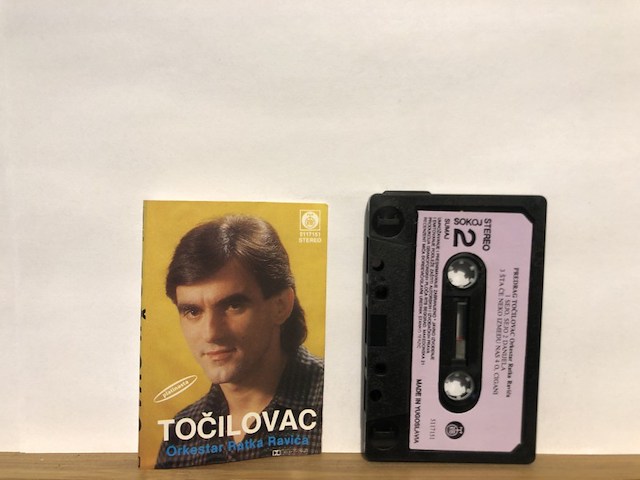 Točilovac, Orkestar Ratka Ravića – Točilovac