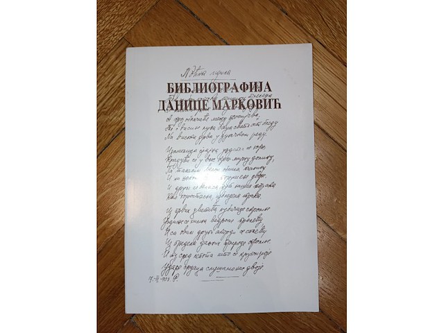 Danica Markovic - Bibliografija