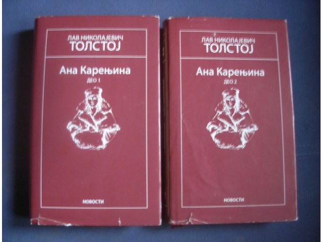 ANA KARENJINA 1 - 2 - Lav Nikolajevič Tolstoj