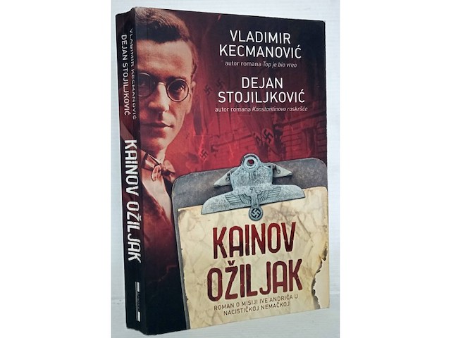 Kainov ožiljak - Dejan Stojiljković Vladimir Kecmanović