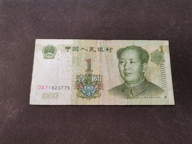 CHINA 1 YUAN