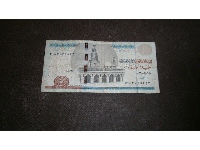 EGYPT 5 POUNDS