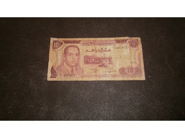 MOROCCO 10 DIRHAMS