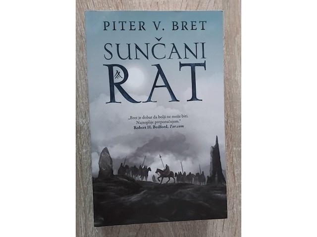 Sunčani rat Piter V. Bret - kao Nova