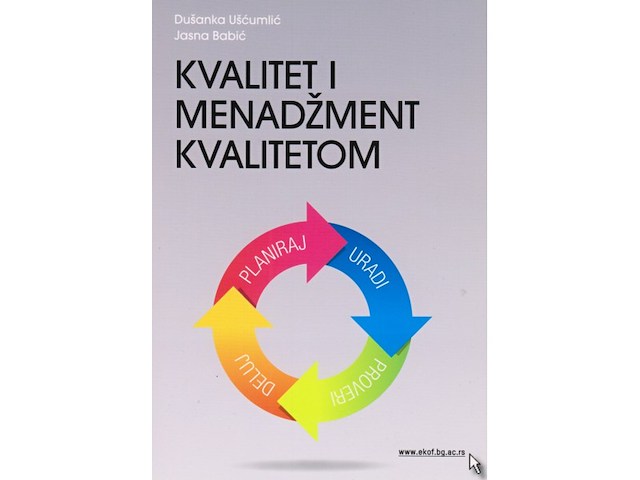 Kvalitet I Menadžment Kvalitetom - D.Ušćumlić,J.Babić