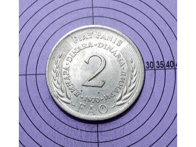 Jugoslavija 2 dinara 1970g FAO km55 jubilarna