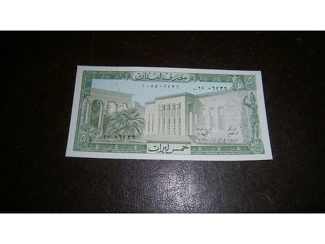 LIBAN 5 LIVRES 1986 UNC