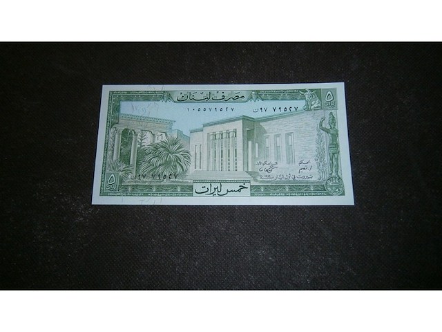 LIBAN 5 LIVRES 1986 UNC
