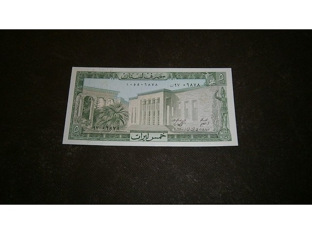 LIBAN 5 LIVRES 1986 UNC