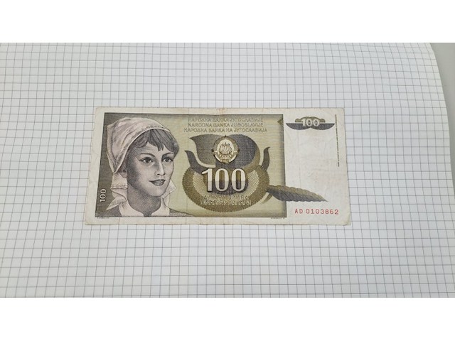 SFRJ 100 DINARA 1991 GODINA