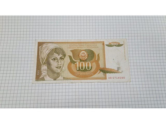 SFRJ 100 DINARA 1990 GODINA