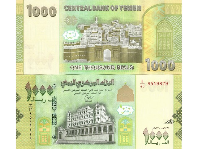 Jemen YEMEN 1000 Rials 2017 UNC, P-40 mali format