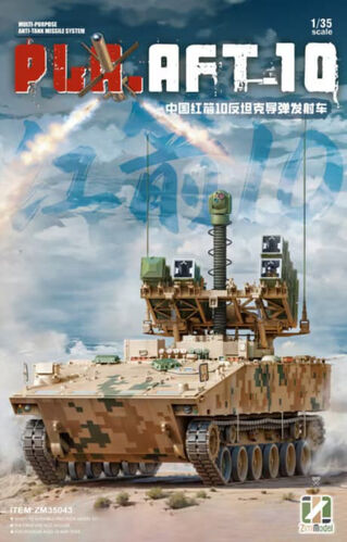 Zimi Model ZM35043 Chinese PLA AFT-10 Multi-purpose Anti-tank Missile System