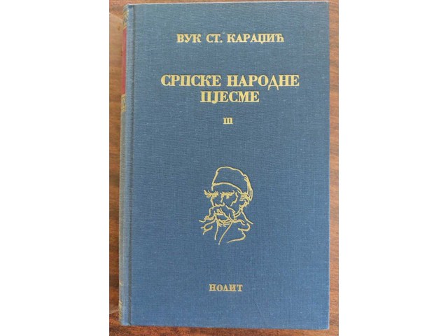 Srpske Narodne pesme III VUK S: KARADŽIĆ