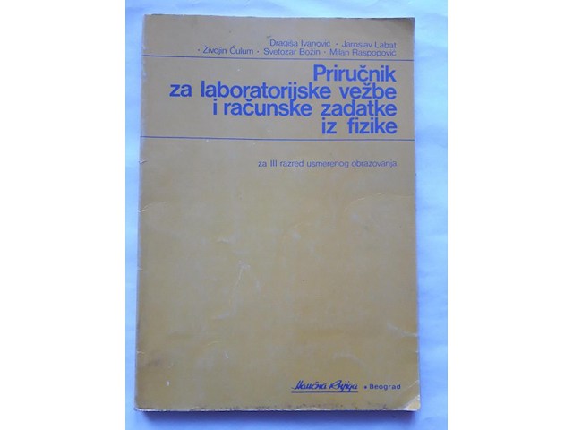 Priručnik za laboratorijske vežbe iz Fizike