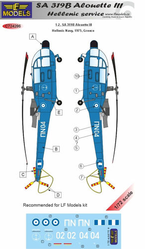 NEW! LF Models C72288 Aerospatiale SA 319 B Alouette III - Hellenic Service