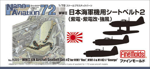 FineMolds NA05 WWⅡ IJN Aircraft Seatbelt Set #2