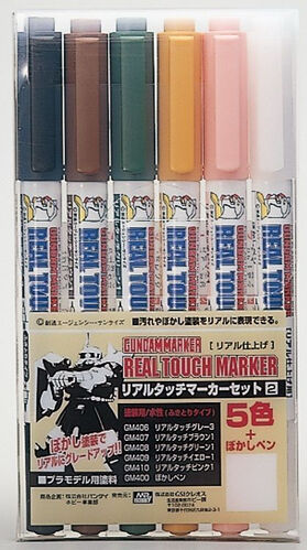 Mr.Hobby GMS113 GMS-113 Real Touch Marker Set 2