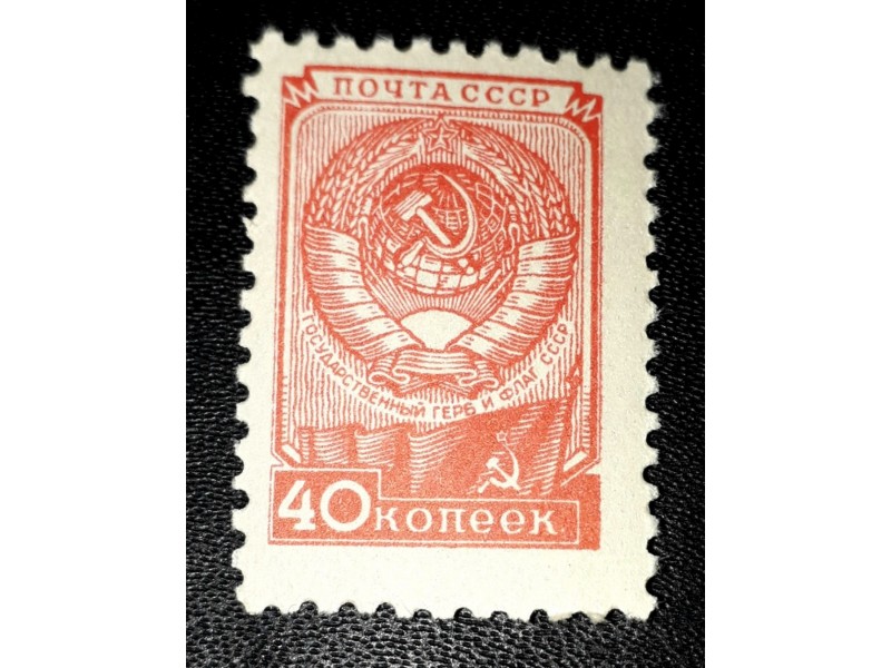 SSSR 1949 MNH
