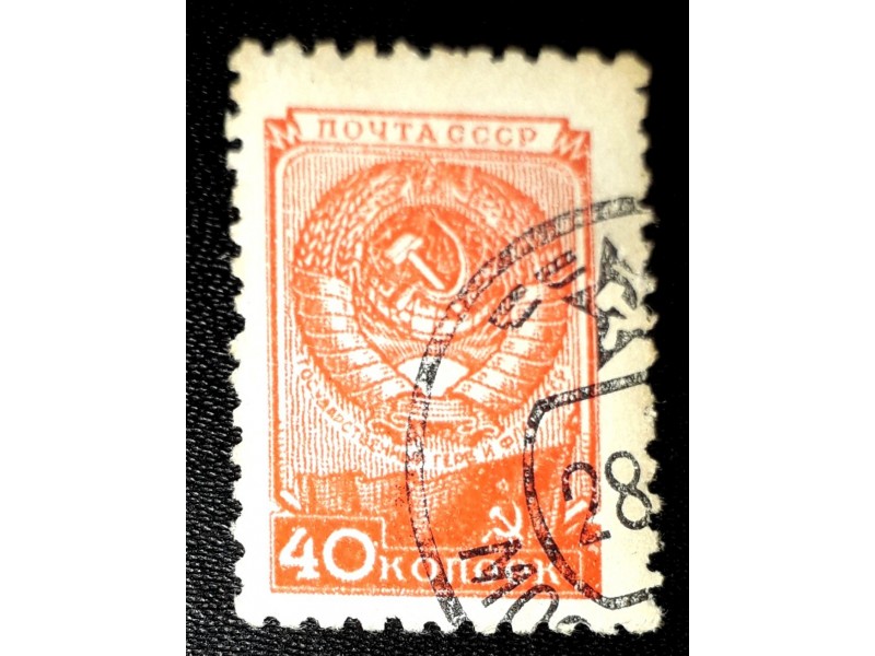 SSSR 1949