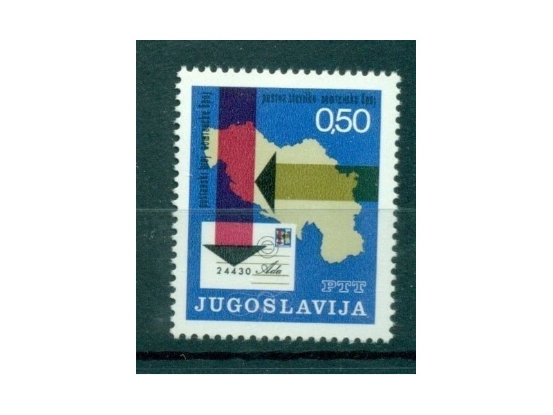 Jugoslavija 1971. cela serija PTT MNH **