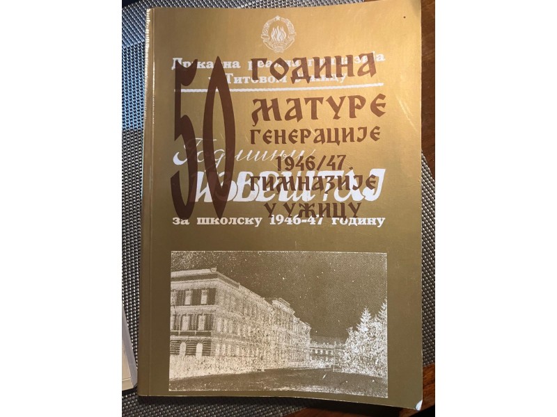 50 GODINA MATURE GENERACIJE 1946/47. GIMNAZIJE U UŽICU