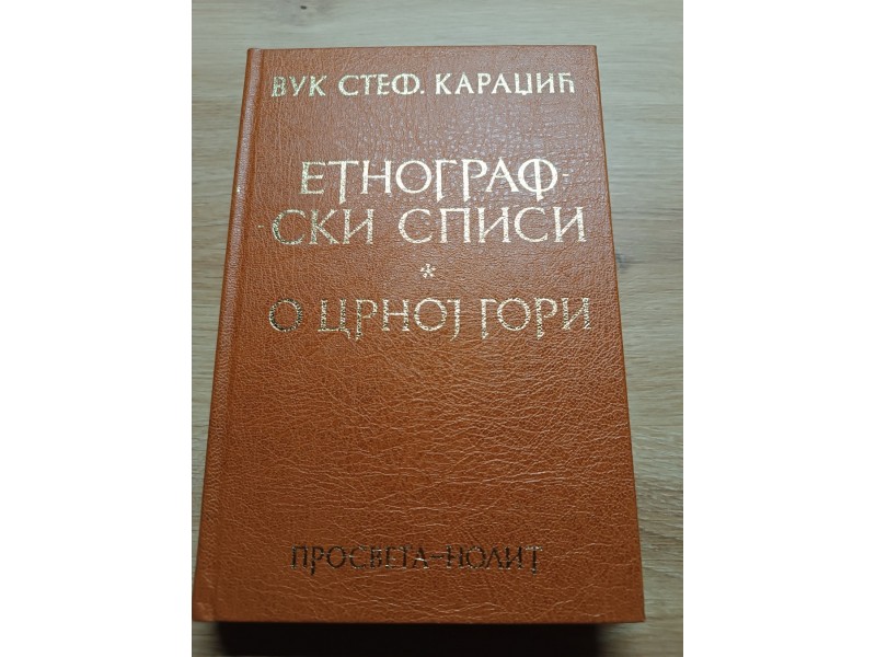 ETNOGRAFSKI SPISI O CRN. GORI - VUK STEFANOVIĆ KARADŽIĆ