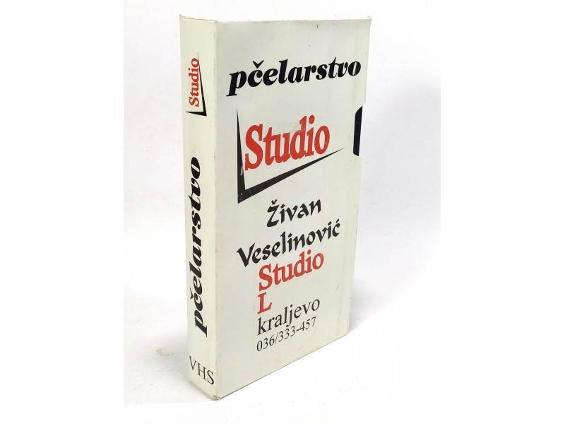 Pčelarstvo - Živan Veselinović (Kraljevo studio L)