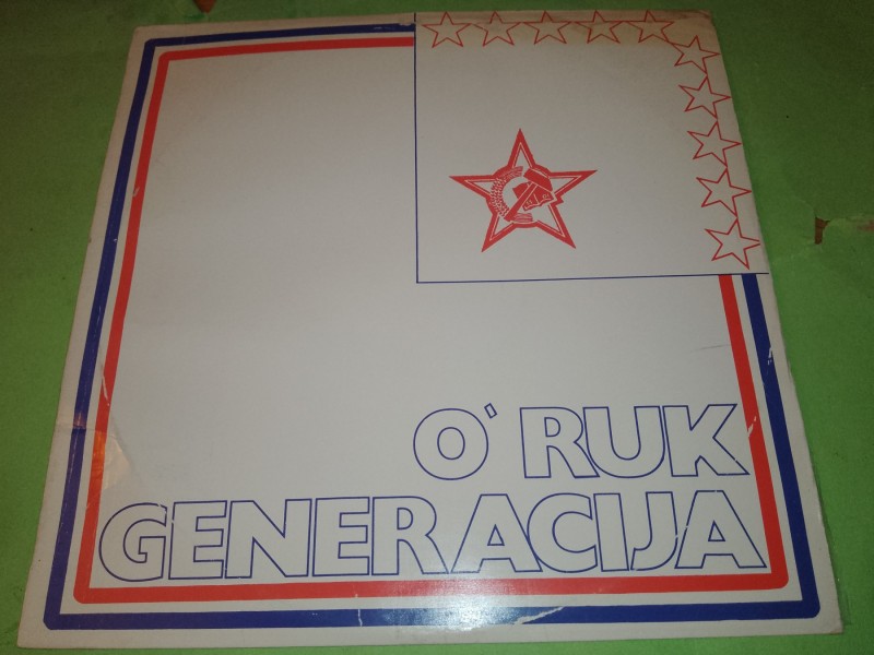 Various - O`Ruk Generacija (Akcijaski spomenar ORB...)
