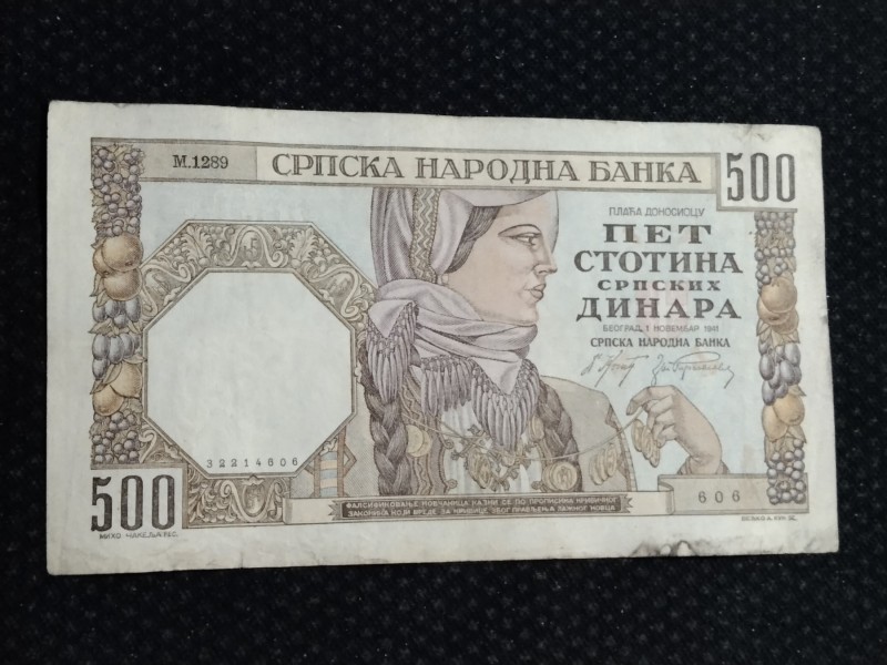 500 dinara 1941 srbija
