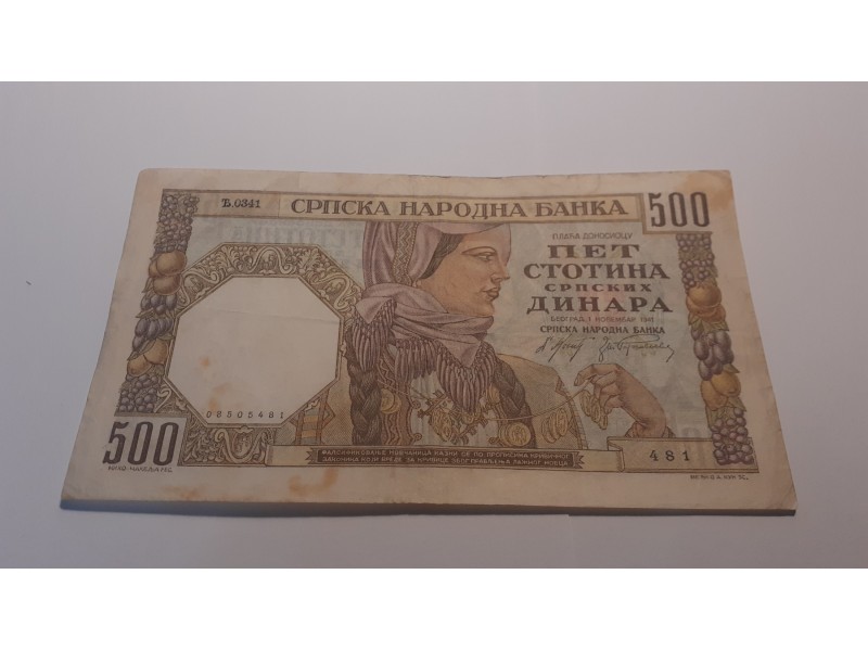 SRPSKA NARODNA BANKA - 500 DINARA - 1941 GODINA