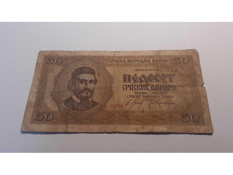 SRPSKA NARODNA BANKA - 50 SRPSKIH DINARA - 1942