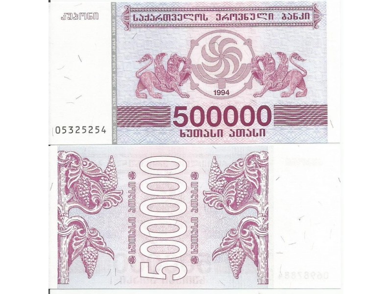 GRUZIJA 500.000 kuponi 1994. UNC P-51