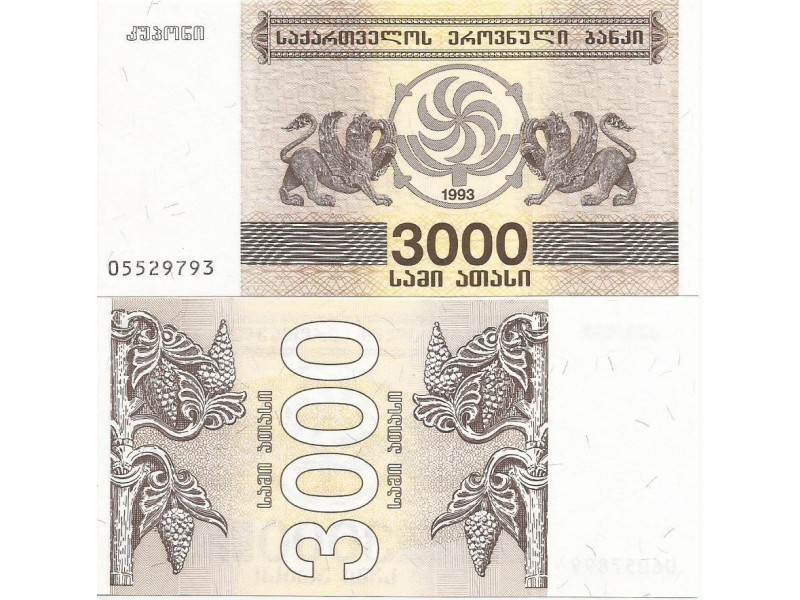 GRUZIJA 3000 kuponi 1993. UNC P-45